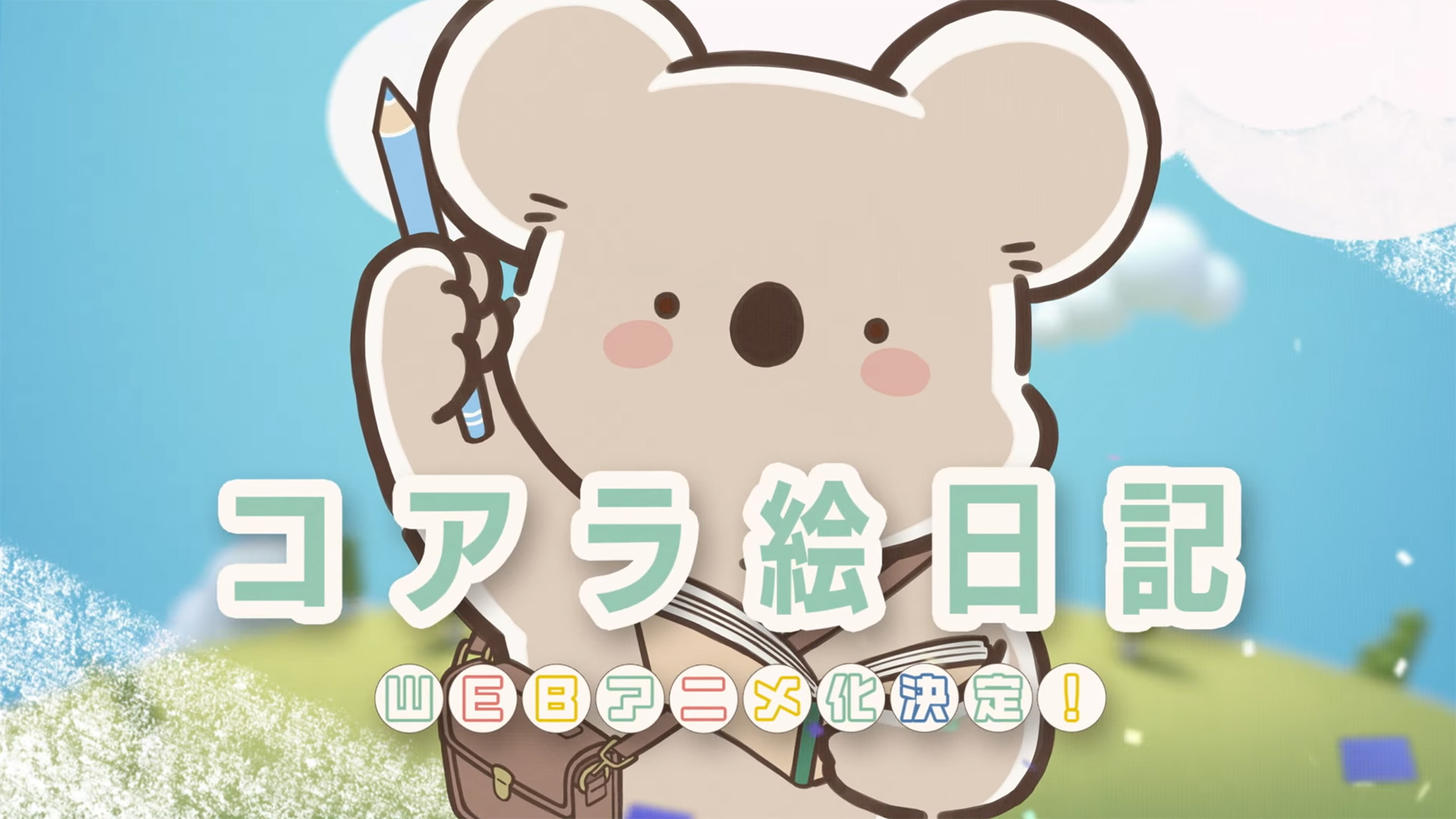 Koala’s Diary – Web anime anunciado com trailer e imagem promocional ...