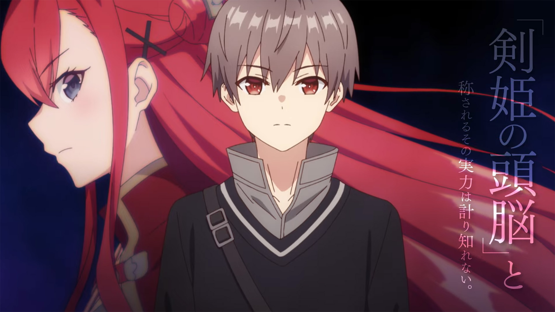 Anime Private Tutor to the Duke’s Daughter já tem data de estreia | OtakuPT