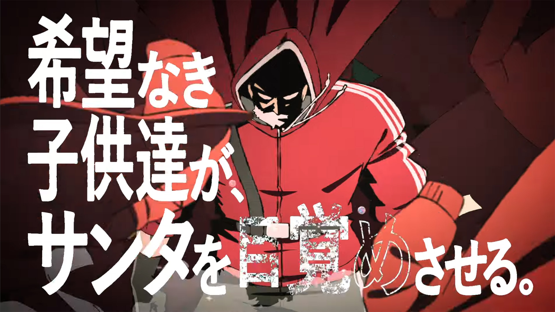 Trailer revela data de estreia do anime Sanda - Anime Todo Dia