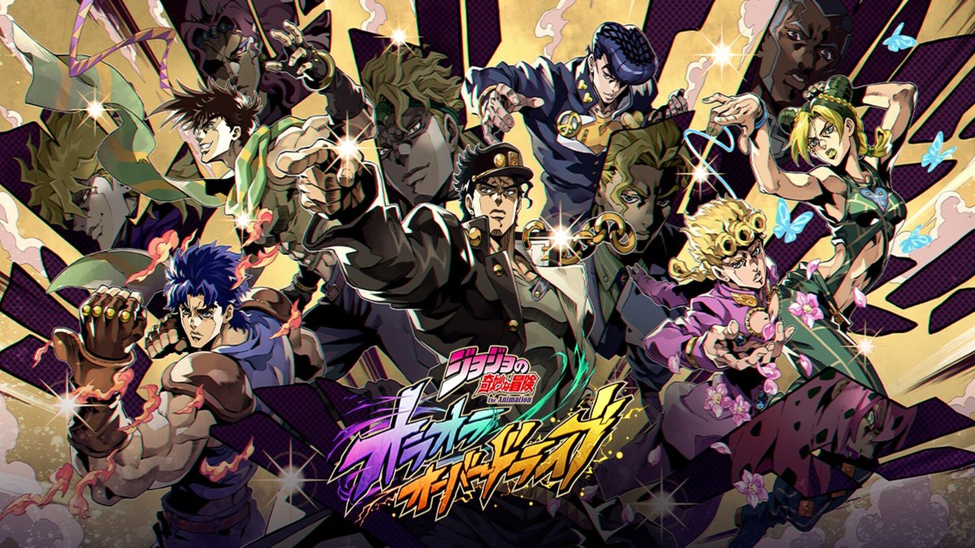 JoJo’s Bizarre Adventure: The Animation – OraOra Overdrive vai receber ...