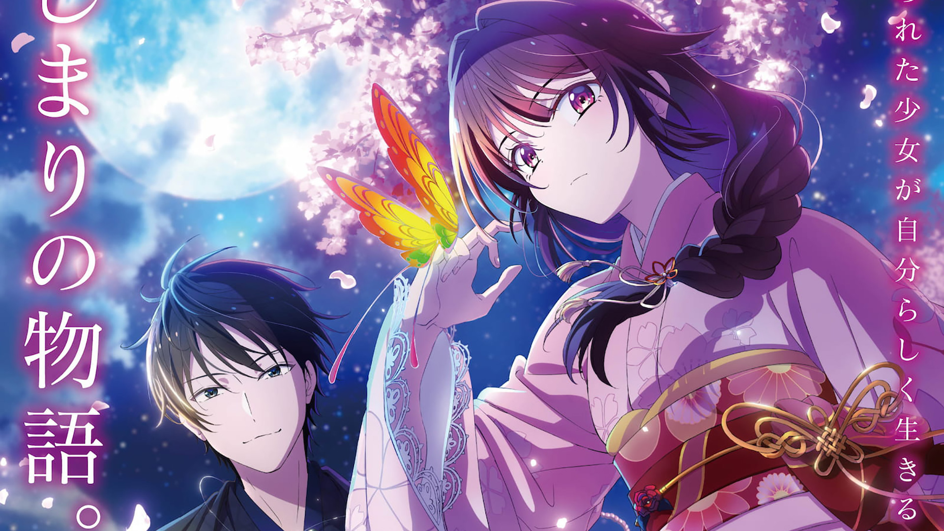Anunciada série anime de Bride of the Barrier Master - Anime Todo Dia