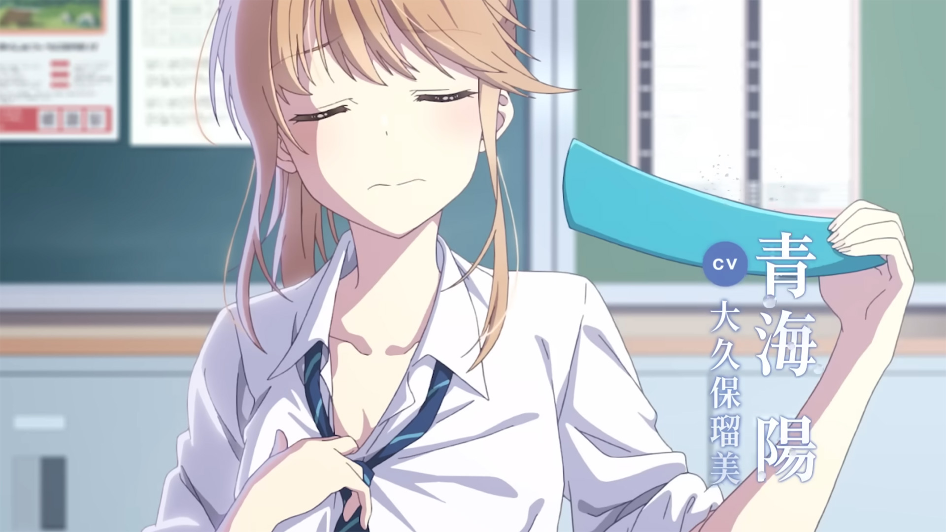Teaser trailer do anime Chitose is in the Ramune Bottle - Anime Todo Dia