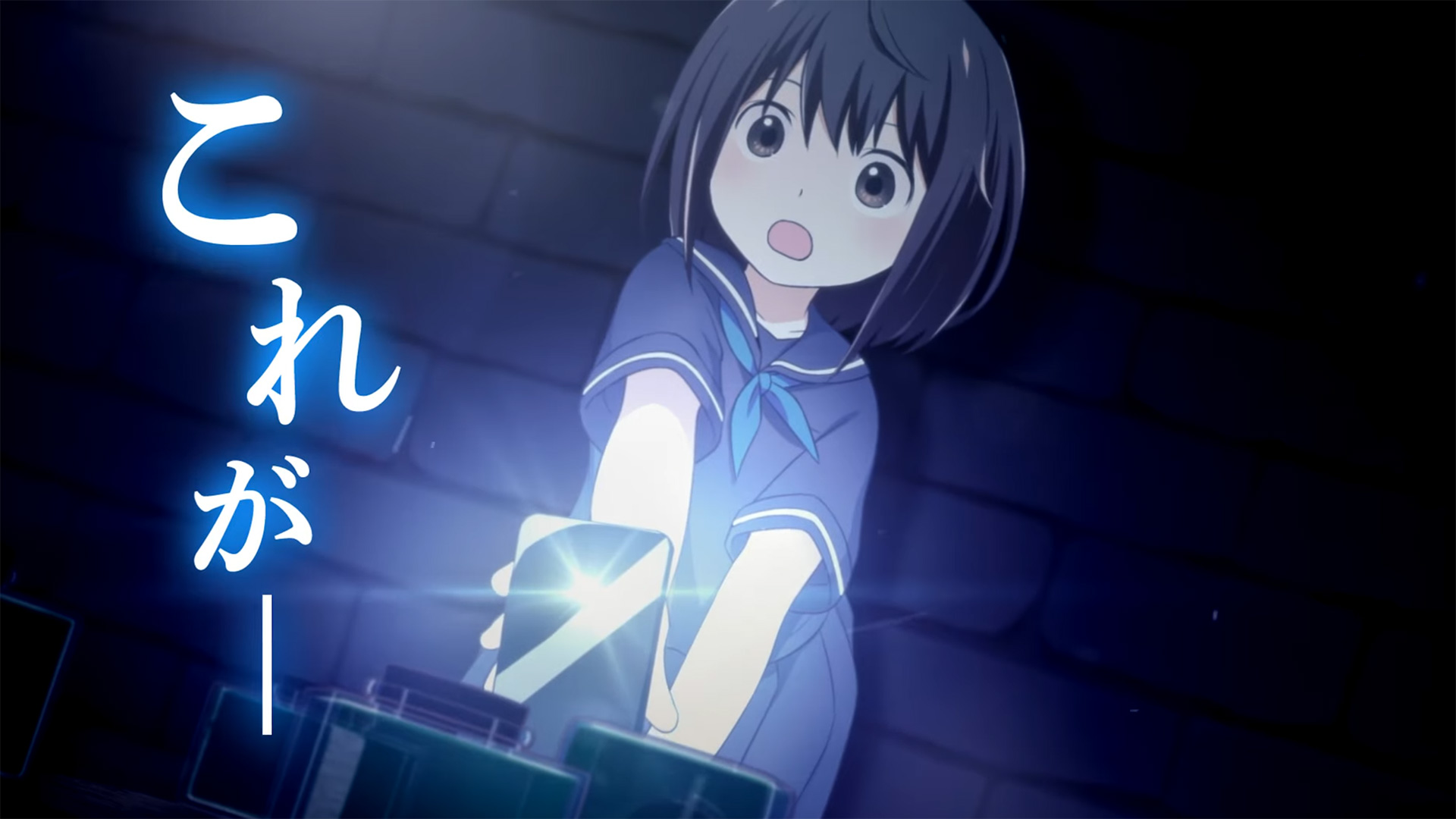 Trailer revela data de estreia de Potion, Waga Mi o Tasukeru | OtakuPT