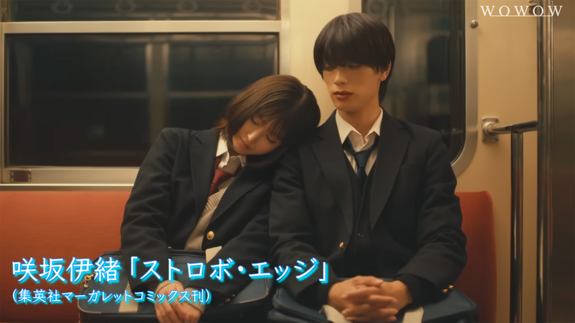 Trailer revela data de estreia da série live-action de Strobe Edge ...