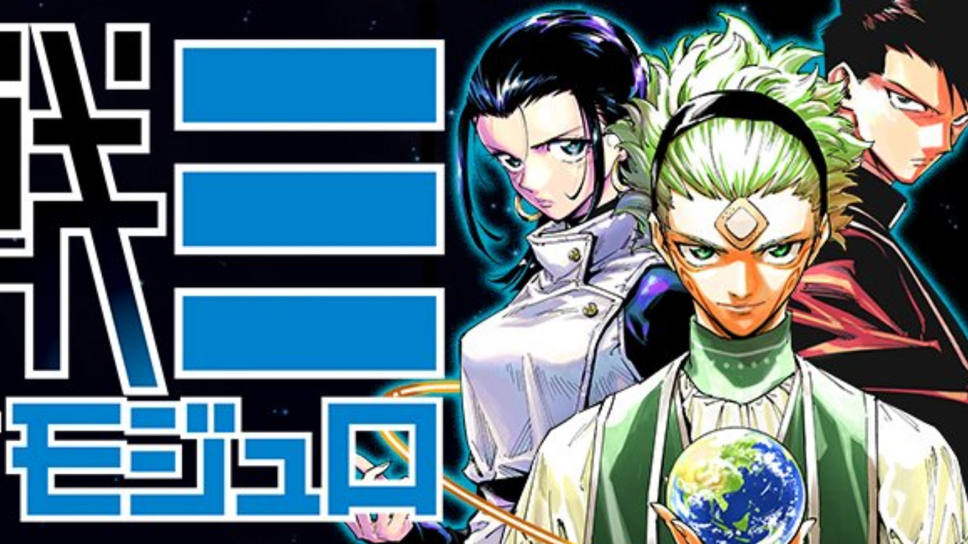 Jujutsu Kaisen expande universo com Jujutsu Kaisen: Mojuro e romance de ...