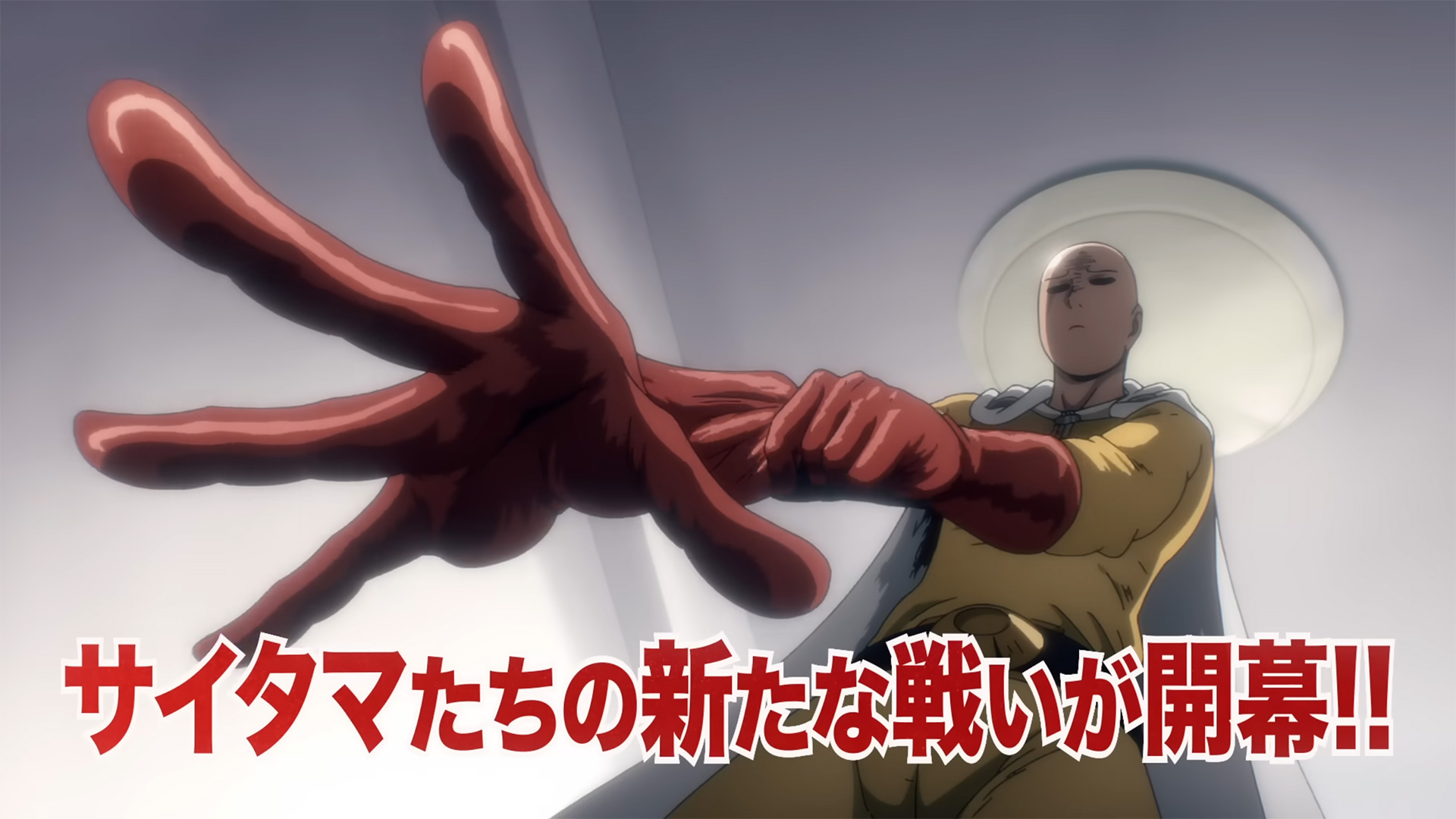 Trailer de One-Punch Man 3 revela data de estreia | OtakuPT