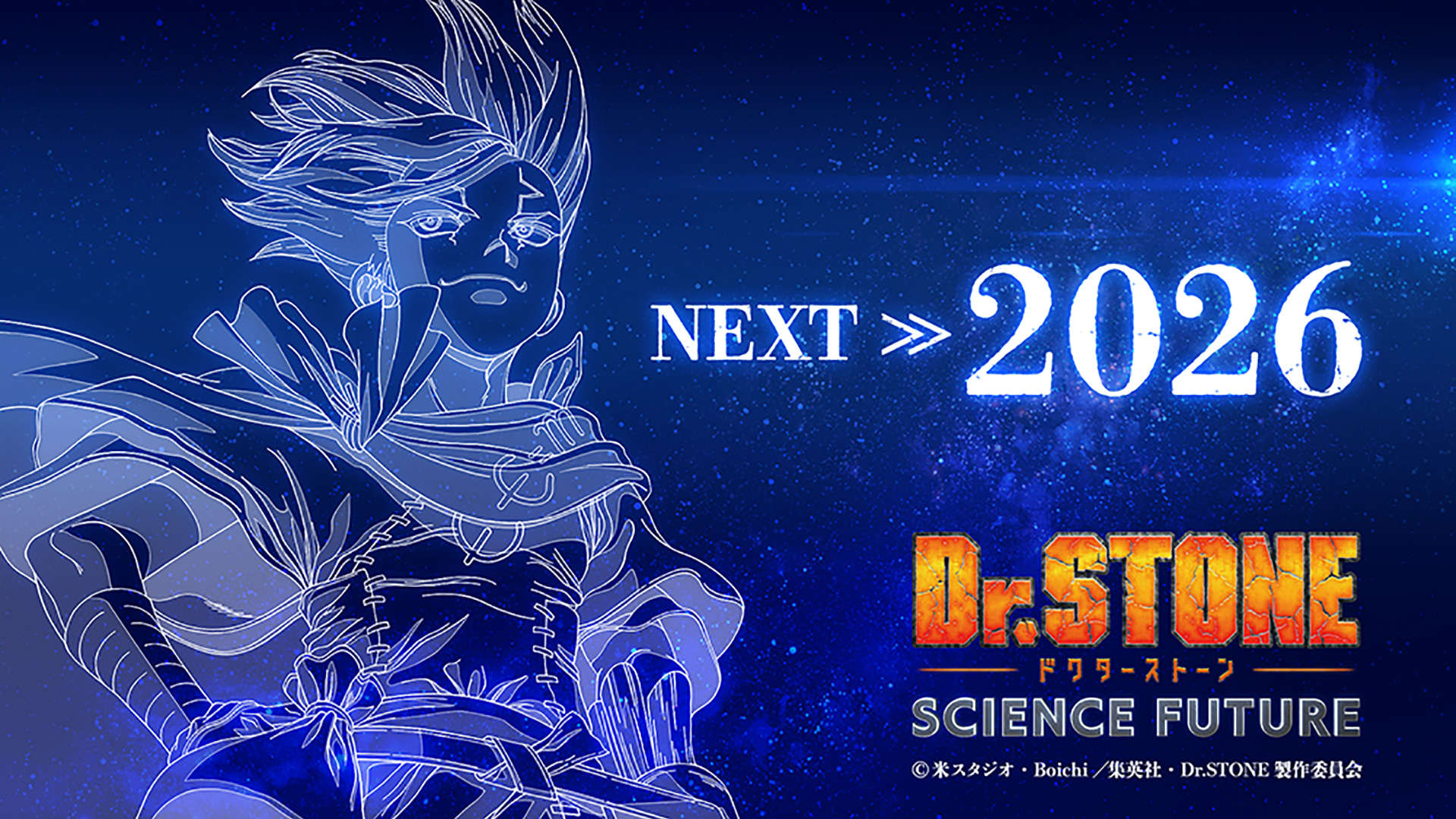 Parte 3 de Dr. Stone: Science Future em 2026 - Anime Todo Dia
