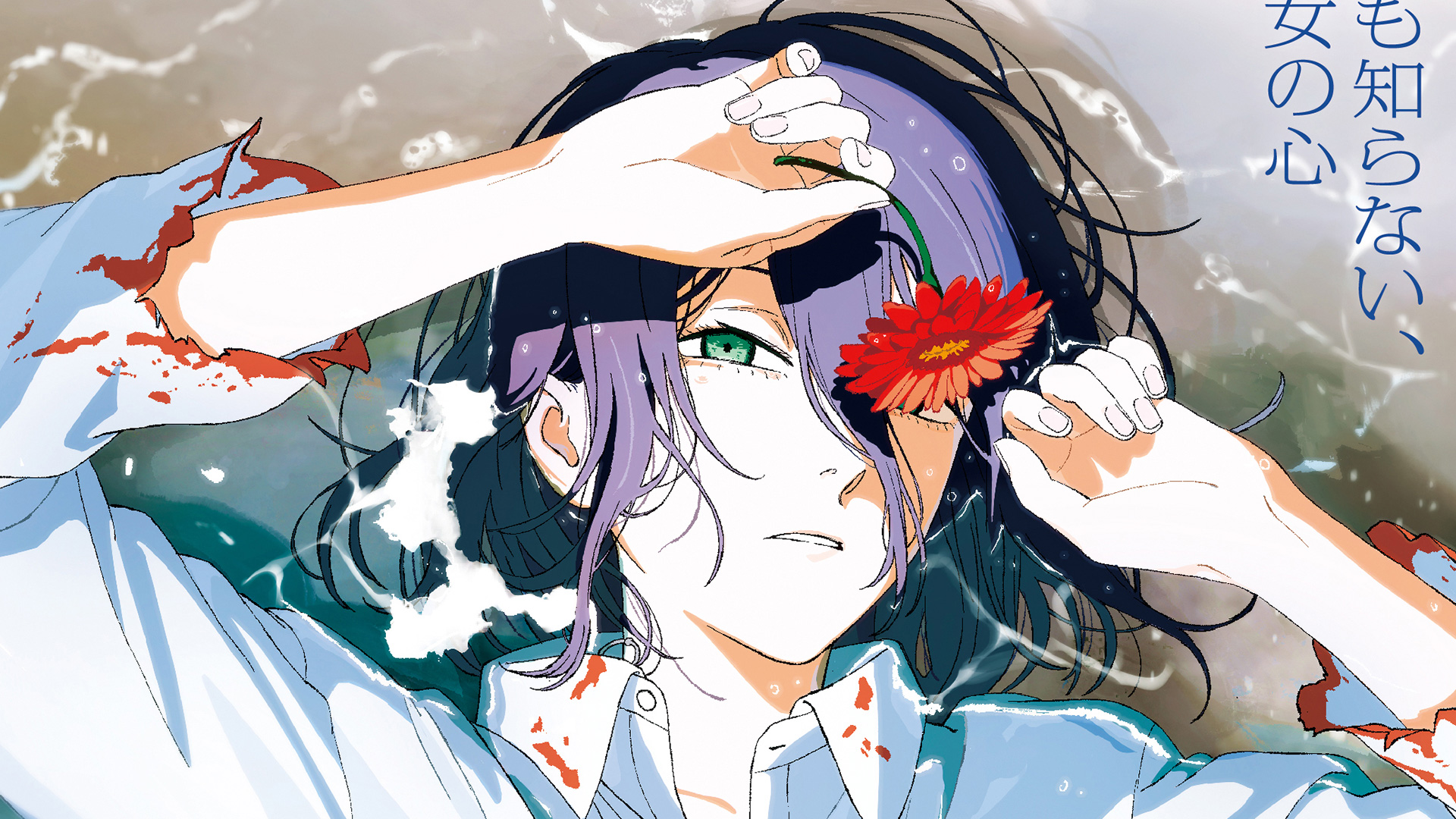 Chainsaw Man – O Filme: Arco Da Reze classificado para +18 no Brasil ...