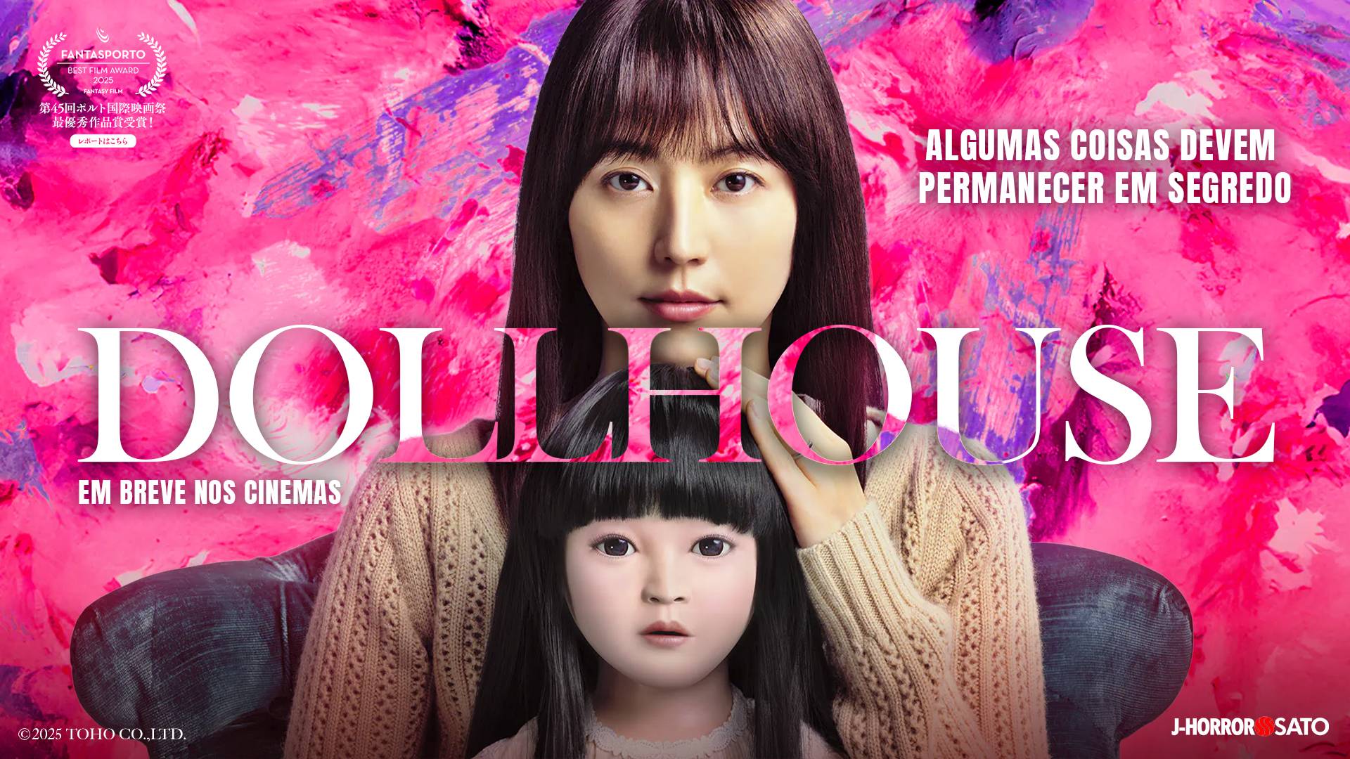Veja o trailer de Dollhouse, o filme J-Horror que estreia em novembro ...