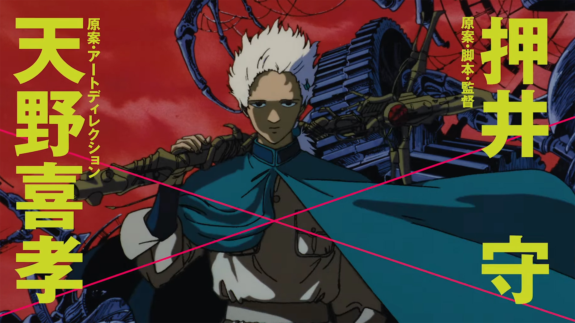 Angel’s Egg: Diretor de Ghost in the Shell garante que nenhum animador ...