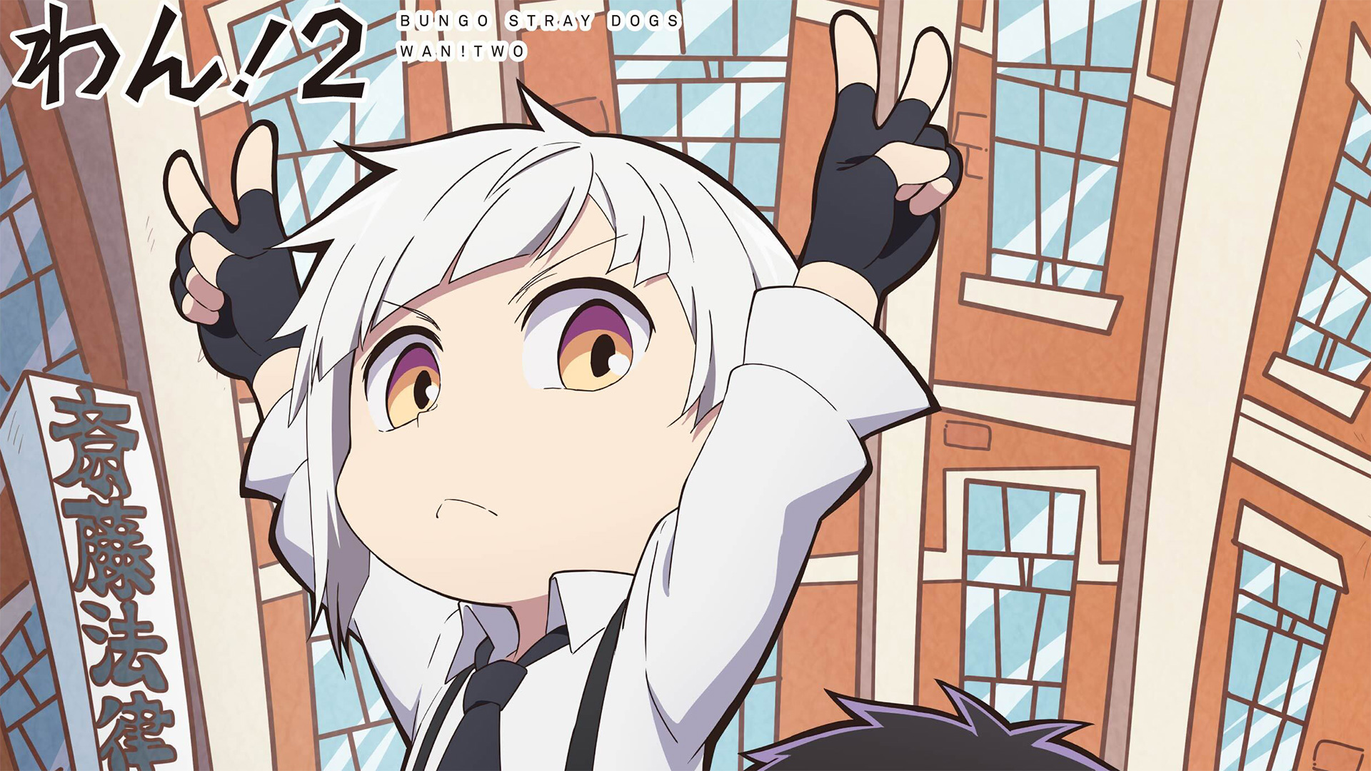Temporada 2 de Bungo Stray Dogs Wan! em 2026 - Anime Todo Dia