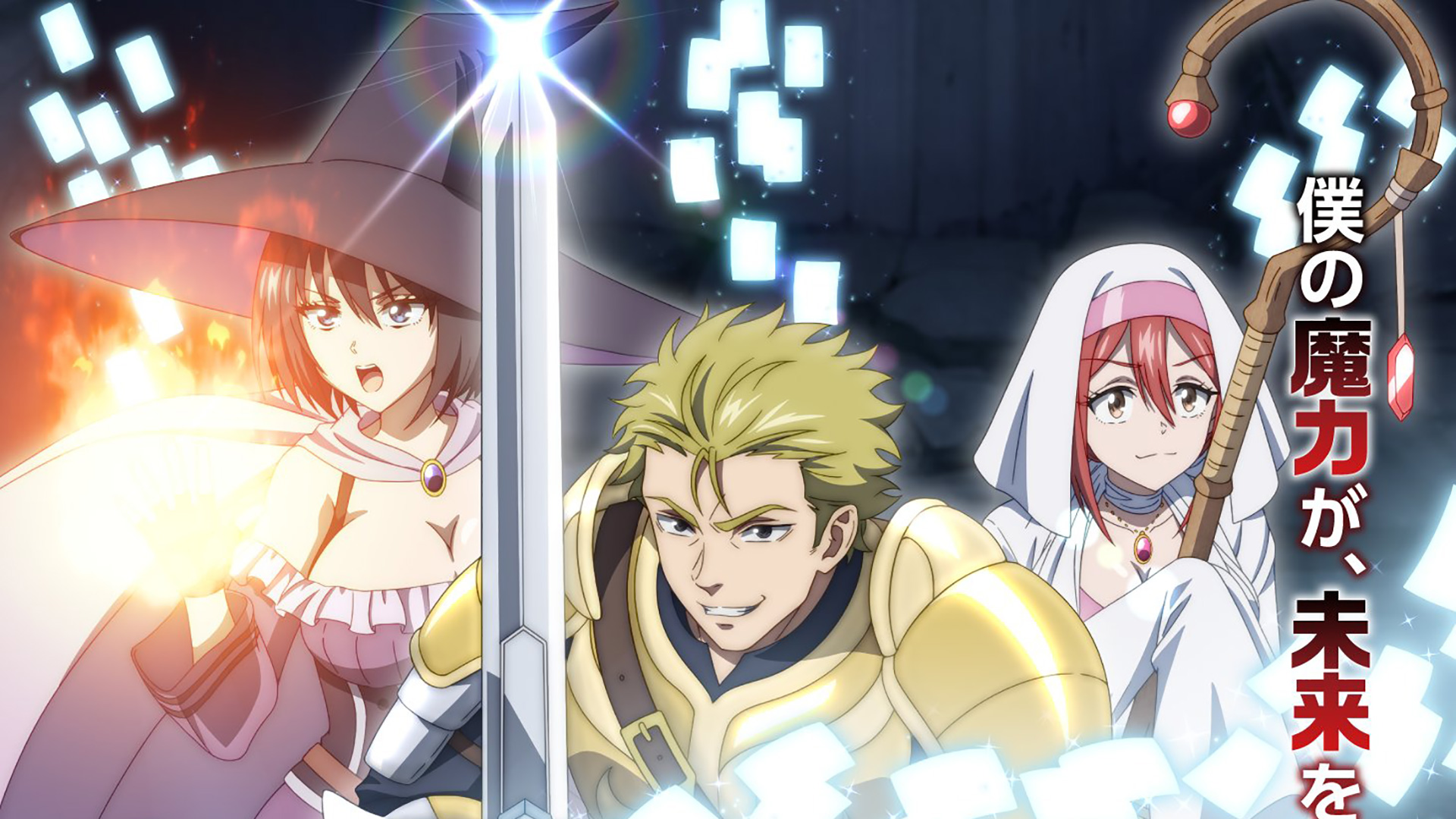 Anunciada série anime de Magic Repo Man - Anime Todo Dia
