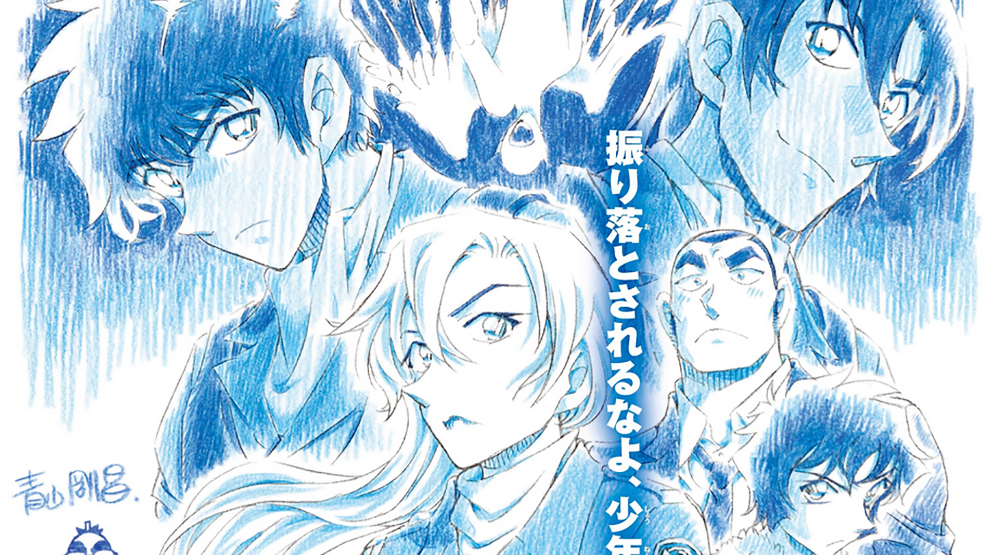 Detective Conan: Fallen Angel of the Highway é o 29 filme de Detective ...