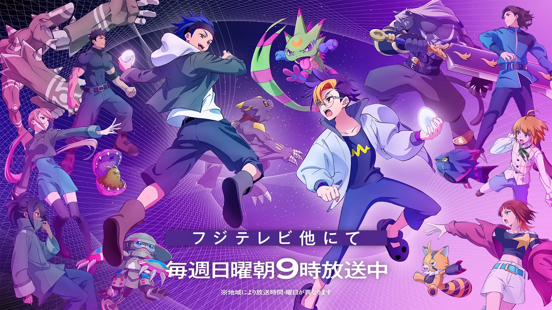 Trailer do arco “Tactics” de Digimon Beatbreak | OtakuPT