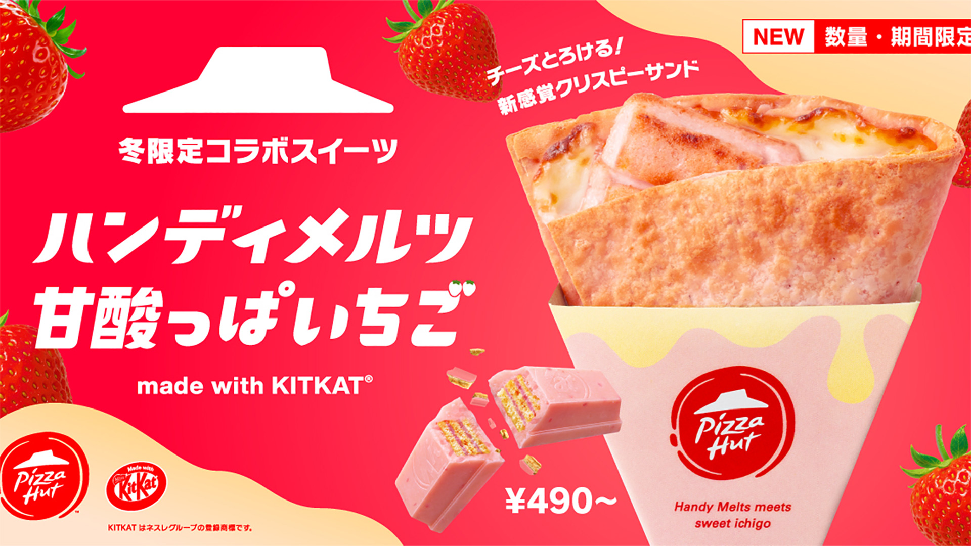Pizza Hut no Japão lança pizza com KitKat de morango que desafia todas ...