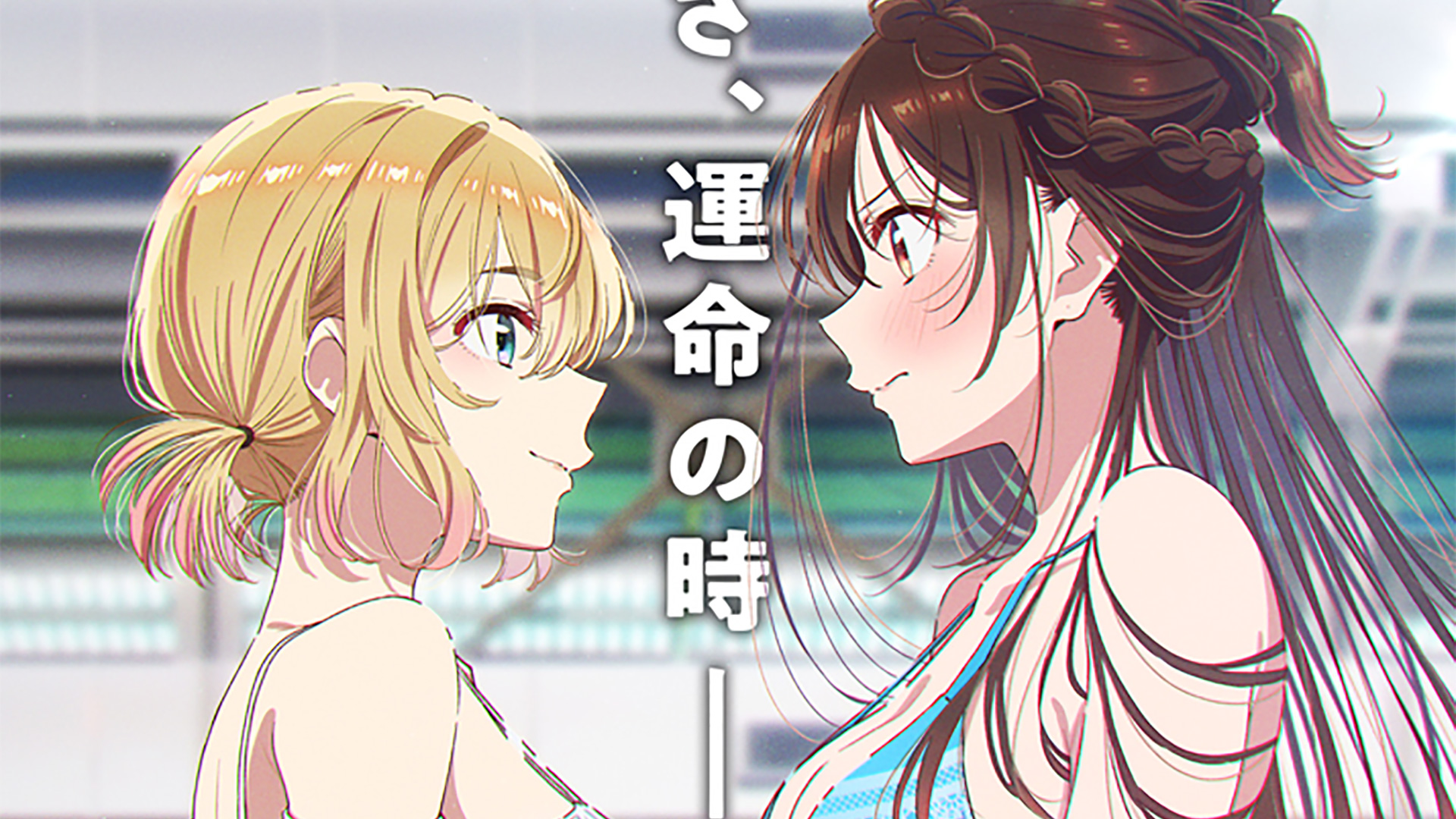 Rent-A-Girlfriend 5 vai estrear em Abril 2026 | OtakuPT