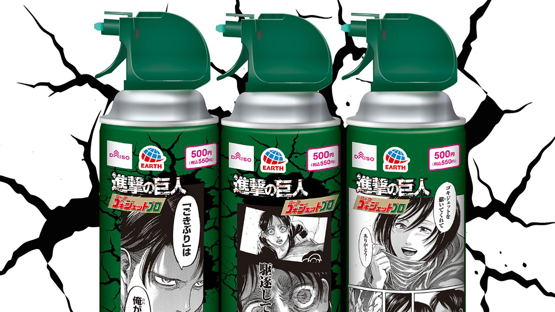 Attack on Titan ganha spray anti-baratas com Eren, Mikasa e Levi | OtakuPT